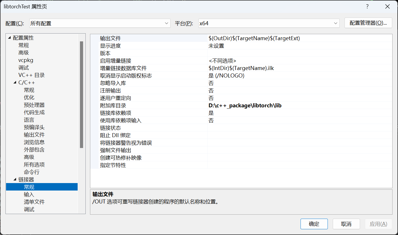 Visual Studio与VSCode中C++构建工具的配置手册 | 逗比学长的博客
